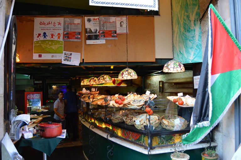 Ramallah City - Welcome To Palestine