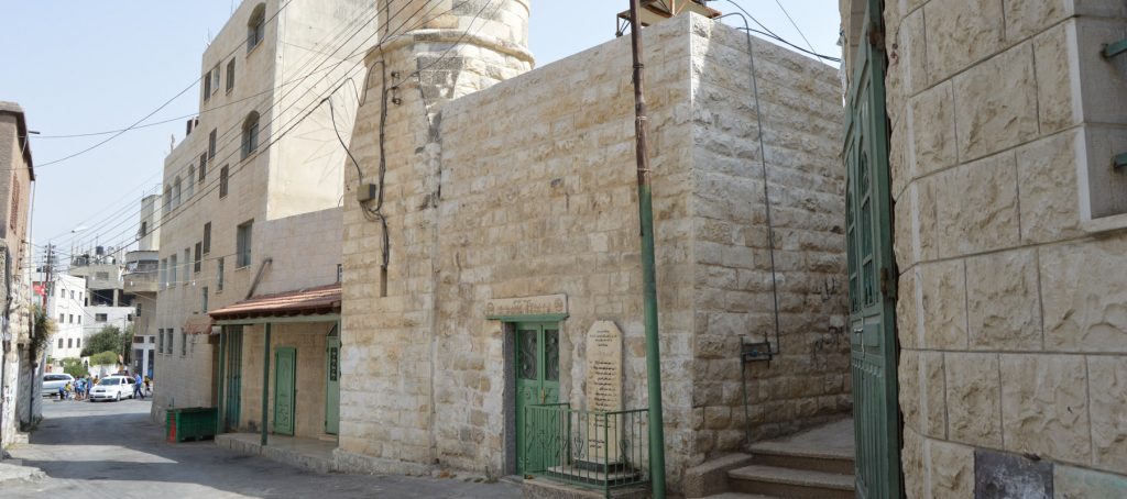 Balata - Welcome To Palestine