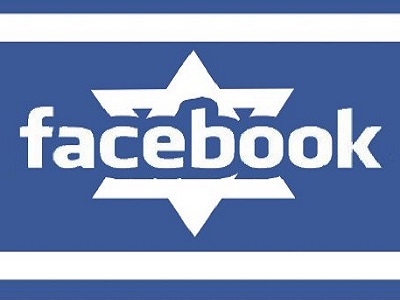 Controversial Israeli ‘Facebook Bill’ One Step Closer to Becoming Law ...